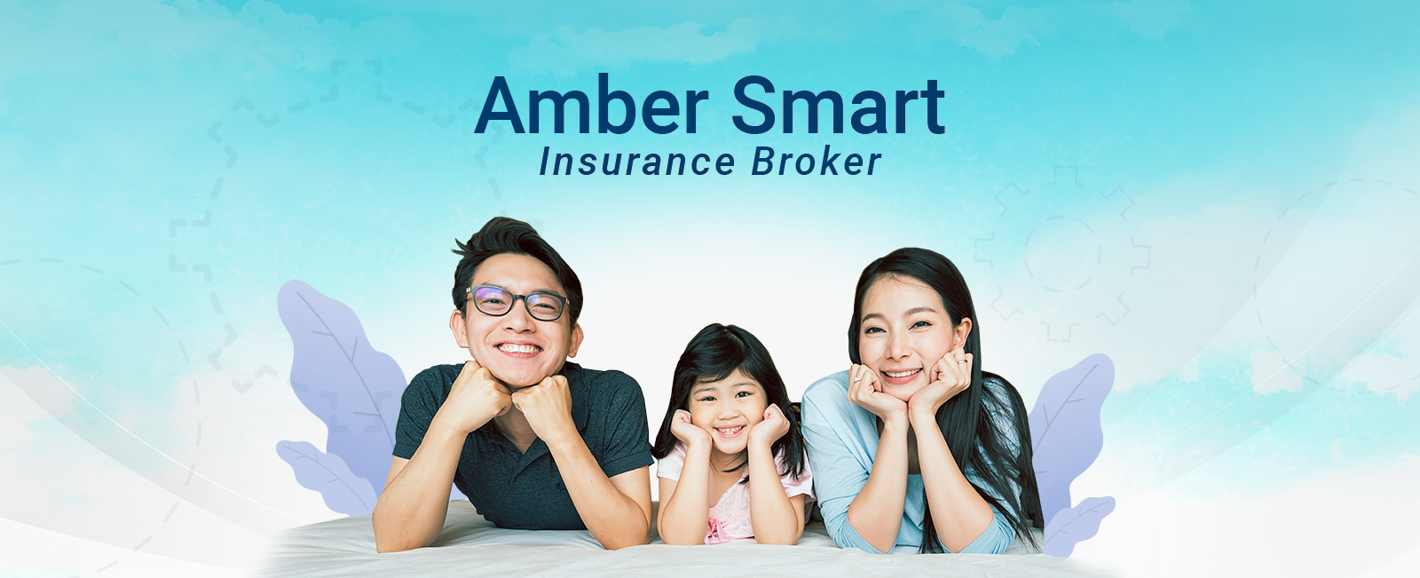 Amber Smart บริษัท แอมเบอร์สมาร์ทอินชัวรันส์โบรคเกอร์ จำกัด